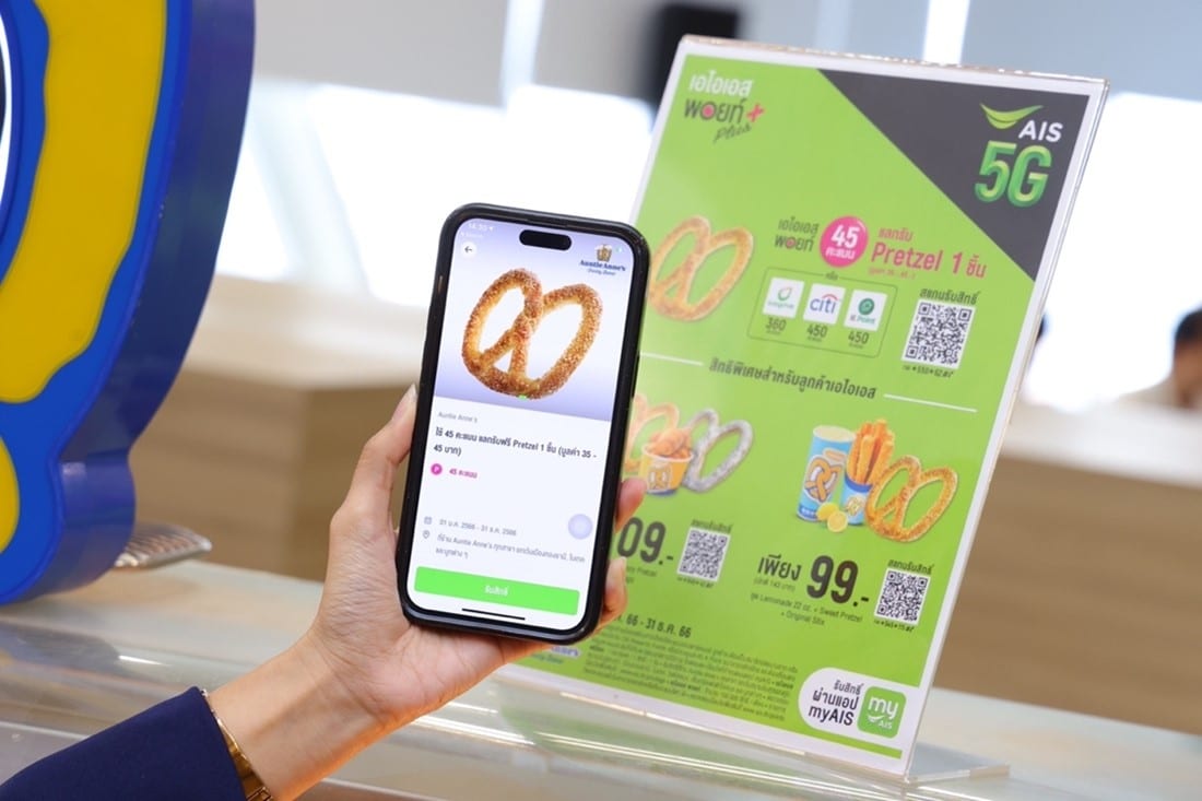 AIS x ธนาคารกรุงเทพ เปิดตัวบัตรเดบิต Be1st Digital AIS POINTS ช้อป ...