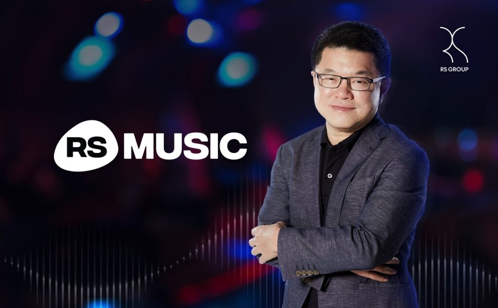 'เฮียฮ้อ' คัมแบ็คธุรกิจเพลง วาง 5 กลยุทธ์สร้างรายได้ ดัน RS Music เข้า ...