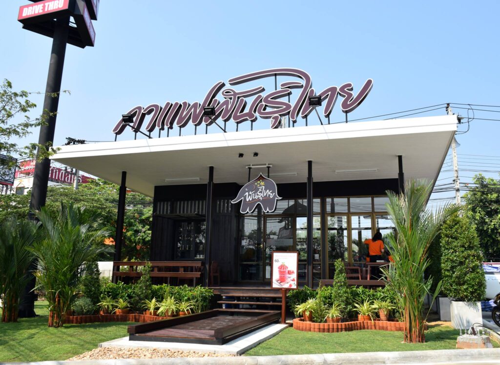 ก้าวใหญ่ “พันธุ์ไทย” ท้าชิงตลาดร้านกาแฟระลอกใหม่ อีก 4 ปี จะต้องมี ...