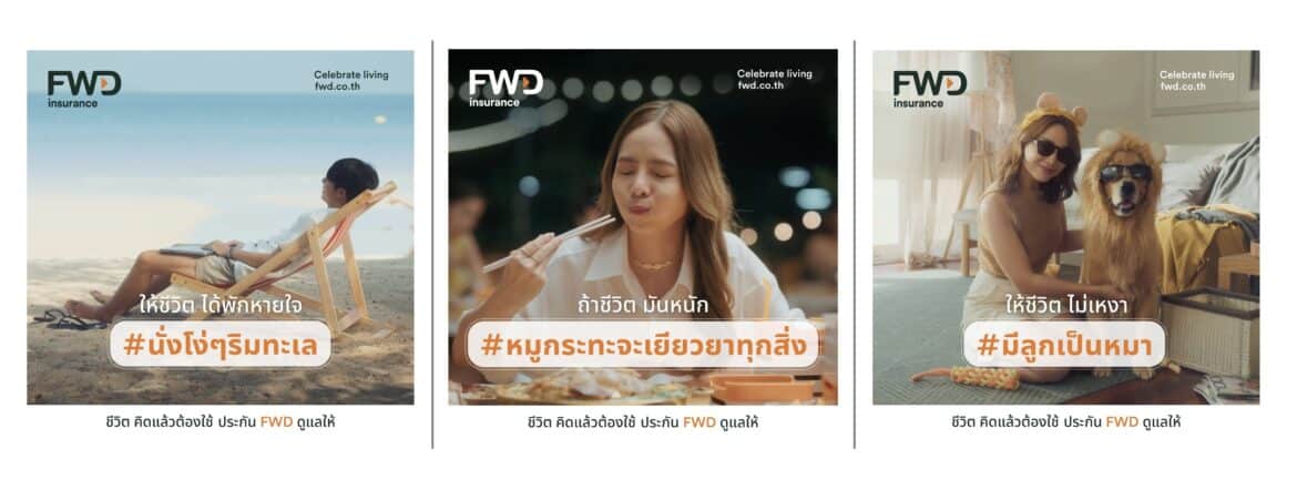 FWD ชูจุดเด่น Data-driven insurance ฟังเสียงผู้บริโภค ด้วยกลยุทธ์การ ...