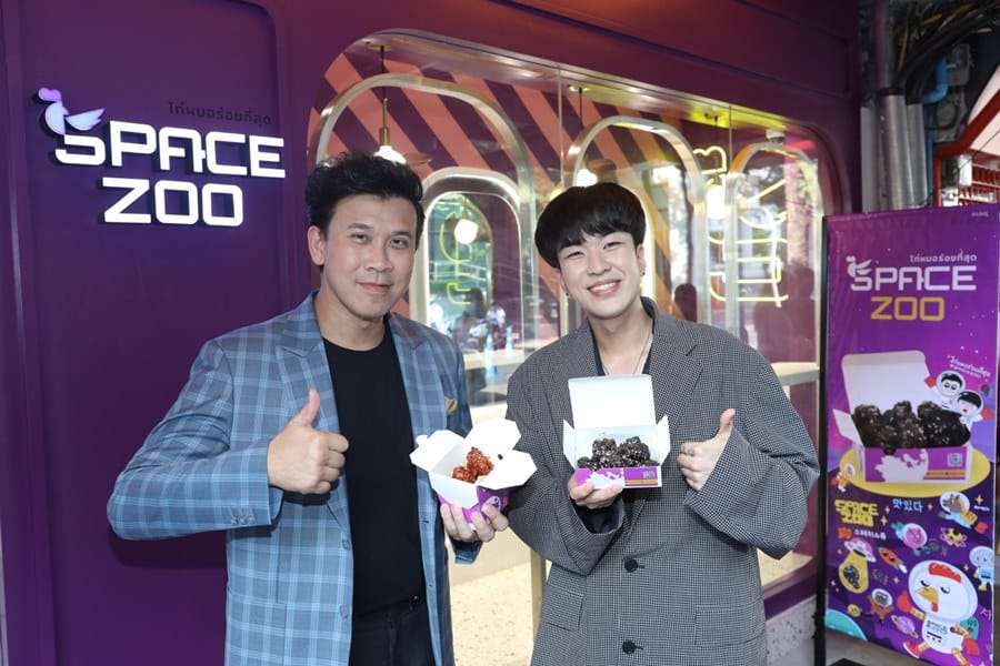 “SPACE ZOO” ร้านไก่ทอดเกาหลีสูตรลับของจักรวาล ทุ่มงบกว่า 10 ล้านบาท ขยาย 4 สาขาภายในปีนี้ [PR ...