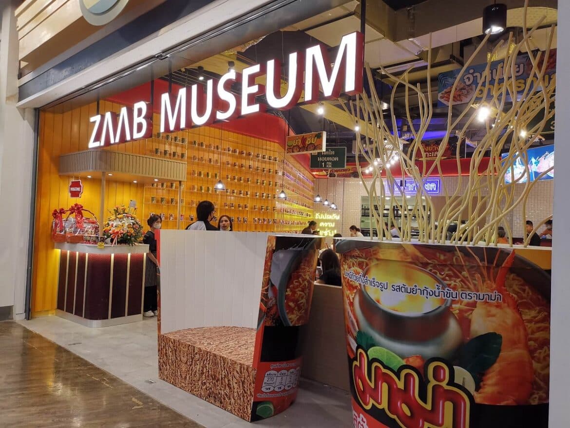 'มาม่า' ขยายธุรกิจร้านอาหาร ร่วมทุน ส.ขอนแก่น-ล่าเมียว เปิด 'แซ่บ มิวเซียม' ไฮไลต์เมนู DIY หม้อ ...