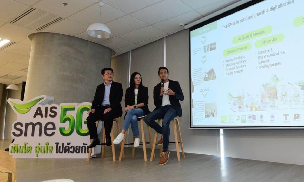 AIS SME 3 - Brand Buffet