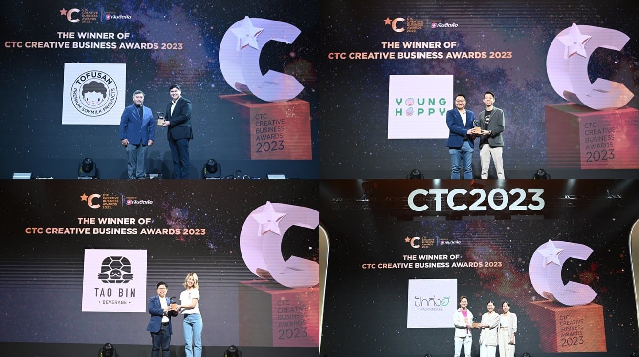 ปิดจบเทศกาลอัปเดตเทรนด์ความรู้แห่งปี กับ AP Thai presents CTC2023 ...