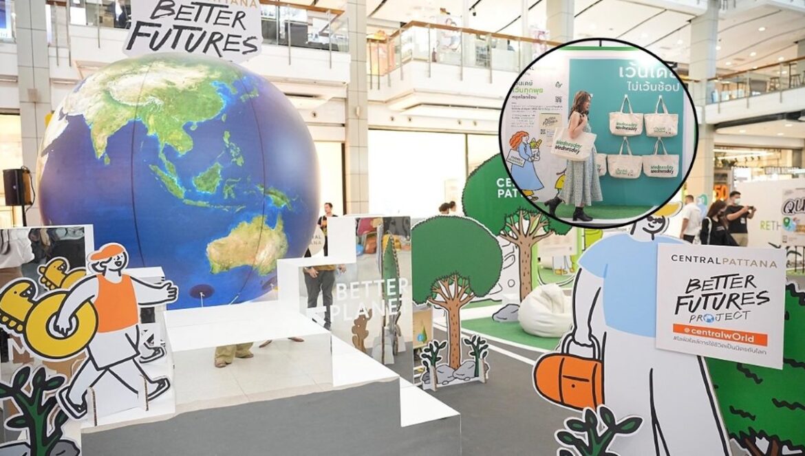 Central - Better Futures Project - Brand Buffet