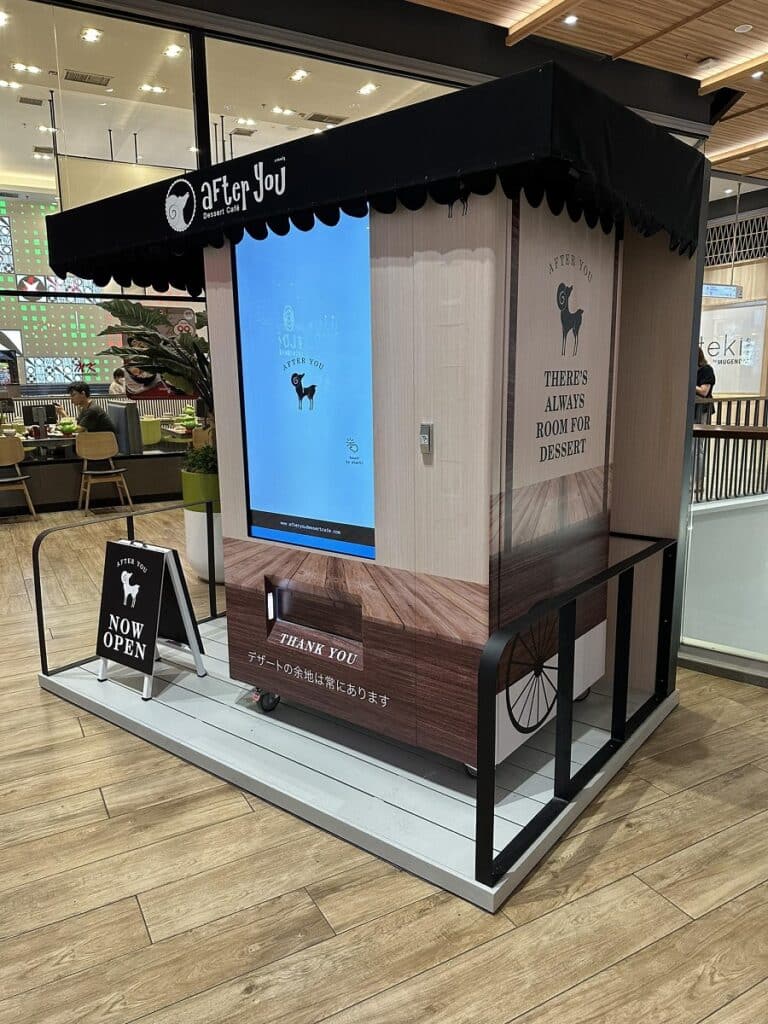 ตู้ After You มาแล้ว ขายเครื่องดื่ม-ขนมหวาน เริ่มที่สามย่านมิตรทาวน์ ...