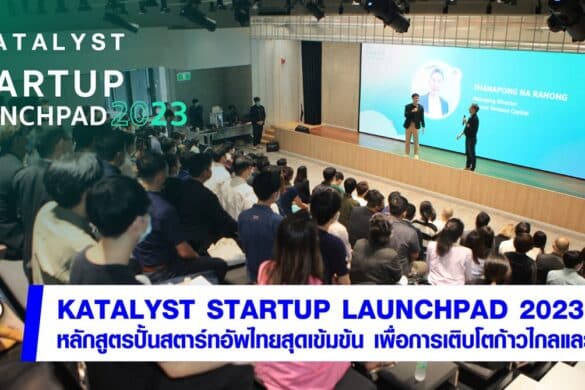 กสิกรไทย แยกตั้งบริษัทใหม่ KASIKORN INVESTURE (KIV) พลิกเกมธุรกิจสู่การ ...