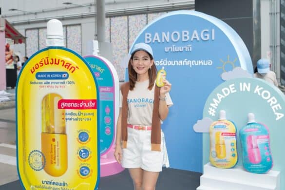 BANOBAGI Korean Morning Mask Archives - Brand Buffet