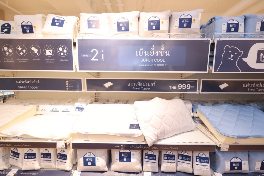 เปิดเรื่องน่ารู้ “NITORI” ร้านเฟอร์นิเจอร์ชื่อดังจากญี่ปุ่น ก่อนเปิด Flagship Store แห่งแรกที่ ...