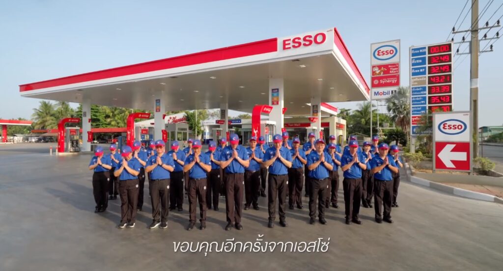 ปิดตำนานจับเสือใส่ถังพลังสูง 129 ปี ESSO สู่ปั๊ม 'บางจาก' ดีเดย์ 1 ก.ย. เปลี่ยนสูตรน้ำมันทั้งหมด ...