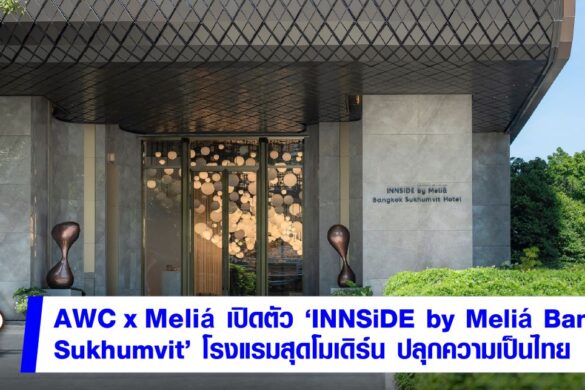 ‘เอเชียทีค’ ปั้นแลนด์มาร์ค ‘อาคารสูงสุด’ในไทย ไอคอนใหม่ริมแม่น้ำ ...