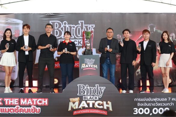 เปิดตัวใหม่! “Birdy® Café Series” กาแฟพร้อมดื่ม เข้ม โดนใจสาย Fresh ...