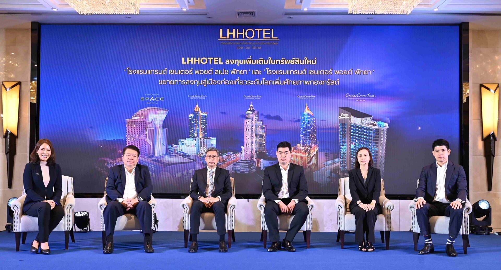 กองทรัสต์ LHHOTEL ลงทุนเพิ่มเติม 2 ทรัพย์สินใหม่ กระจายการลงทุนสู่เมืองท่องเที่ยวระดับโลก ดัน ...