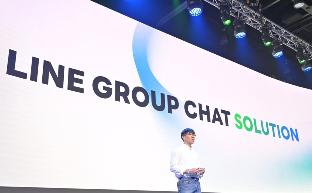 LINE ประกาศยกระดับ "แชท" เปิดโรดแมป 5 ปี เพิ่มฟีเจอร์สำหรับทำงาน-เก็บ ...