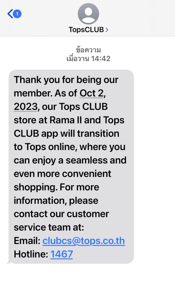 ปิดฉาก 1 ปี Tops CLUB ปิดสาขา-ปรับขายออนไลน์ โยกสมาชิกขึ้น Tops Prime ดีเดย์ 2 ต.ค.66 นี้ ...