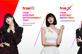 เครื่องดูดฝุ่น Toshiba ใช้บันไดเลื่อนสร้างกระแสการรับรู้