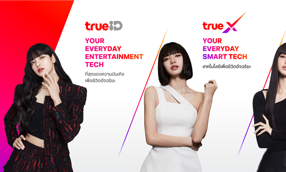 TRUE x LISA BLACKPINK Archives - Brand Buffet