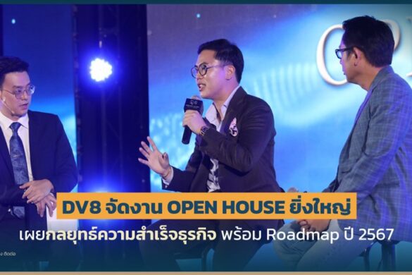 DV8 เปิดตัวซีรีส์ “Work From Heart รักป่วนก๊วนออฟฟิศ” ย้ำจุดยืนส่งเสริมความเท่าเทียมในสังคม ออน ...