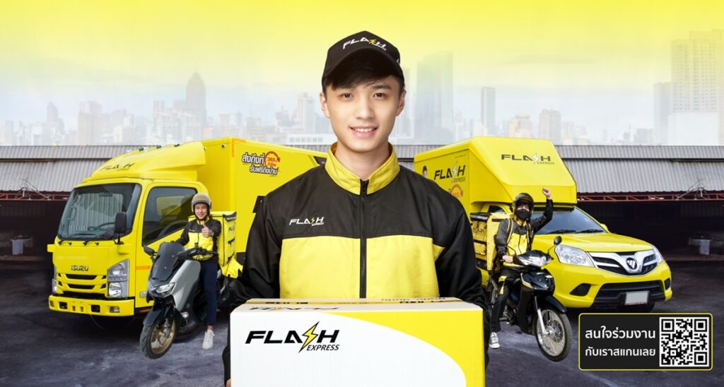 Flash Express เสริมทัพรถขนส่ง 40 คัน เพิ่มพนักงาน 2,000 คน สู้ศึกแคมเปญ ...