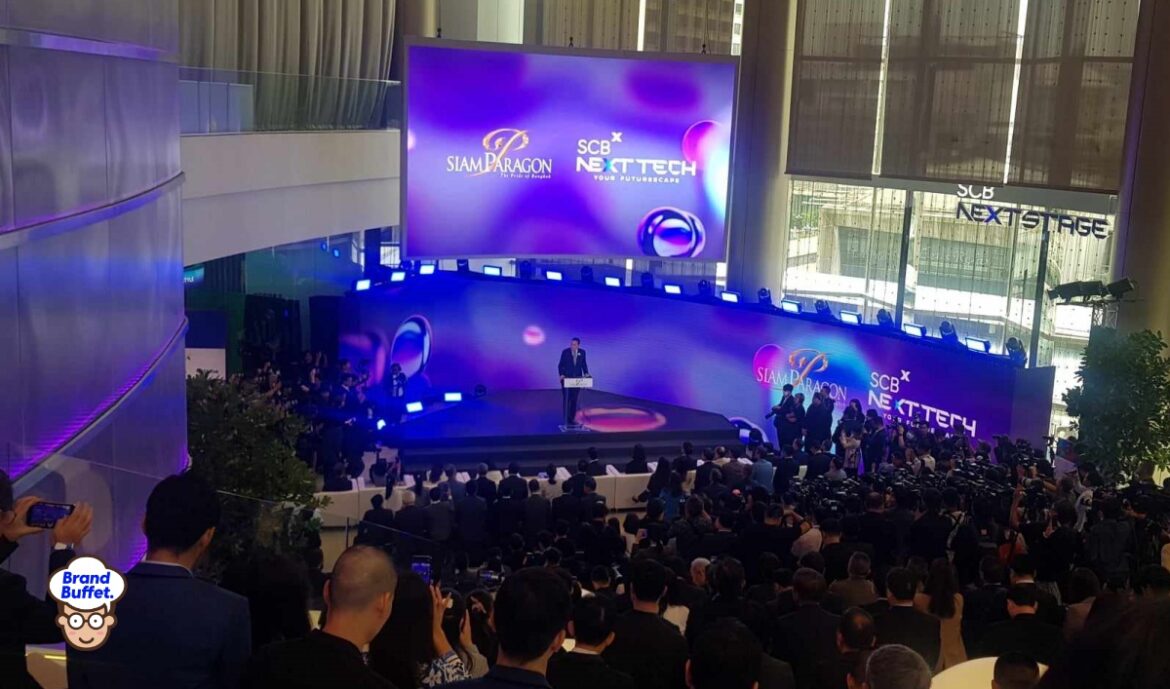 "Siam Paragon Next Tech x SCBX" การทรานสฟอร์มพื้นที่ใจกลางกรุงสู่ Tech Community มูลค่า 200 ล้าน ...