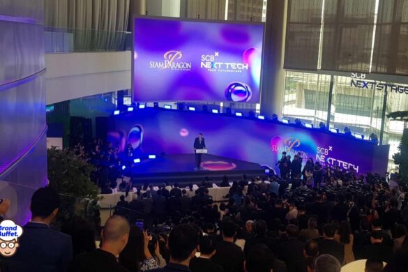 สุดล้ำ ‘SIAM PARAGON NEXT TECH x SCBX’ เทคคอมมูนิตี้เพื่อการเรียนรู้ ...