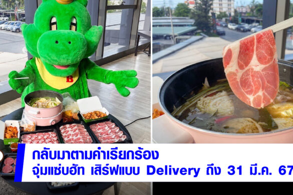 Brand Move !! Archives - Brand Buffet