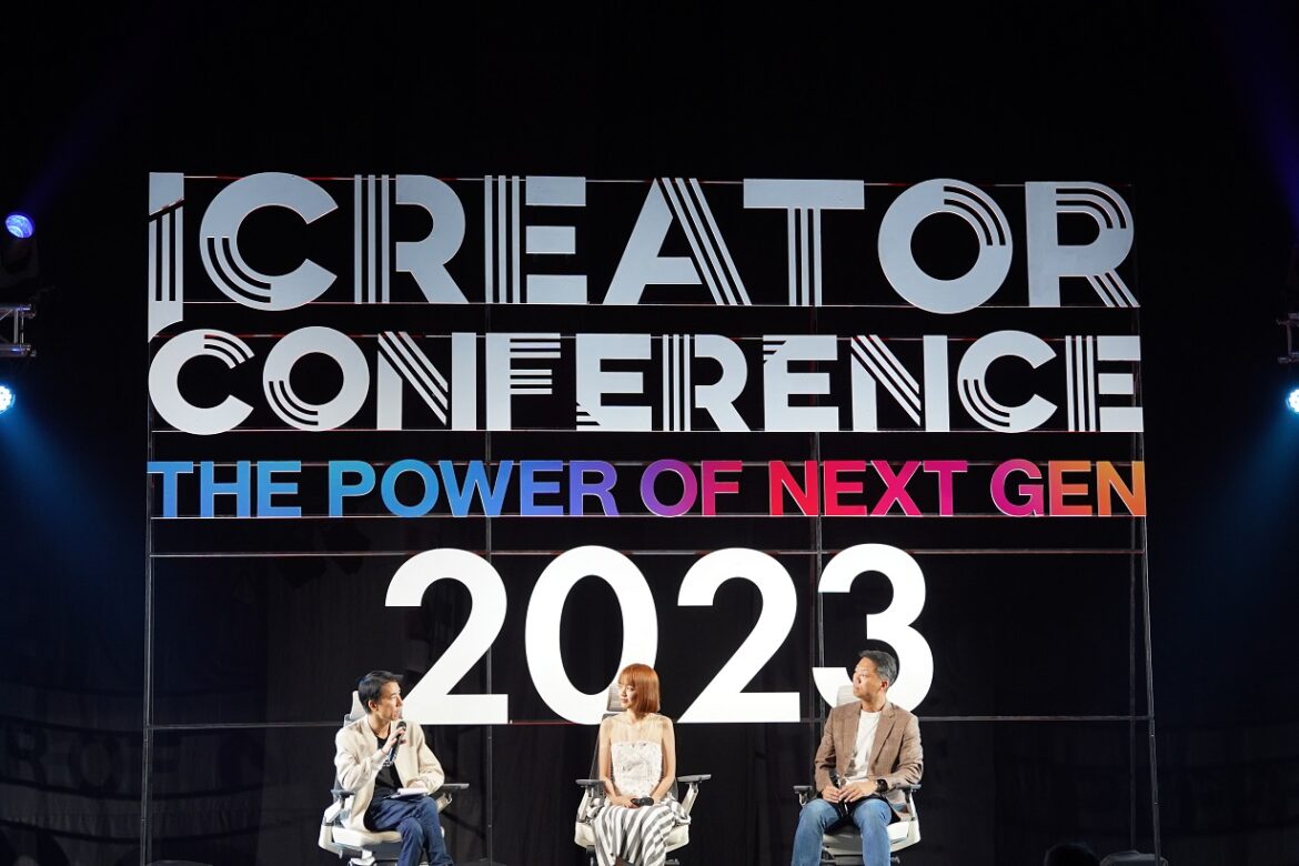 RAiNMaker สร้างความสำเร็จครั้งใหม่ iCreator Conference 2023 Presented ...