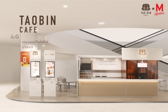 มาอีกตู้ 'เต่าบิน สเตชั่น' ตู้ขนมอัตโนมัติ 24 ชั่วโมง กดซื้อผ่านหน้าจอ ...