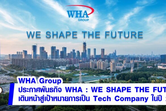 WE SHAPE THE FUTURE Archives - Brand Buffet