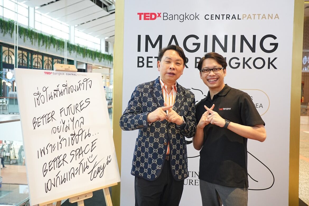 “เซ็นทรัลพัฒนา” มากกว่านักพัฒนาศูนย์การค้า ย้ำบทบาท Place Maker ต่อยอดอินไซต์และไอเดียของลูกค้า ...