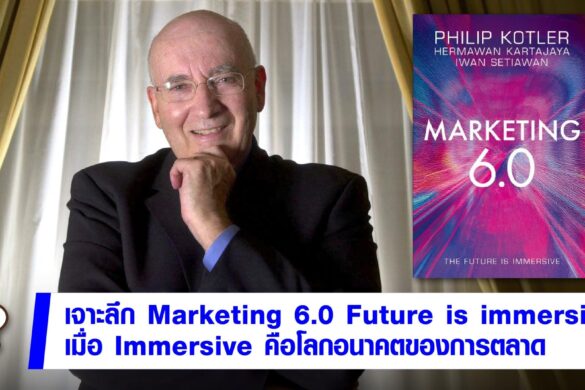 Brand Buffet | Creativity & Marketing Destination