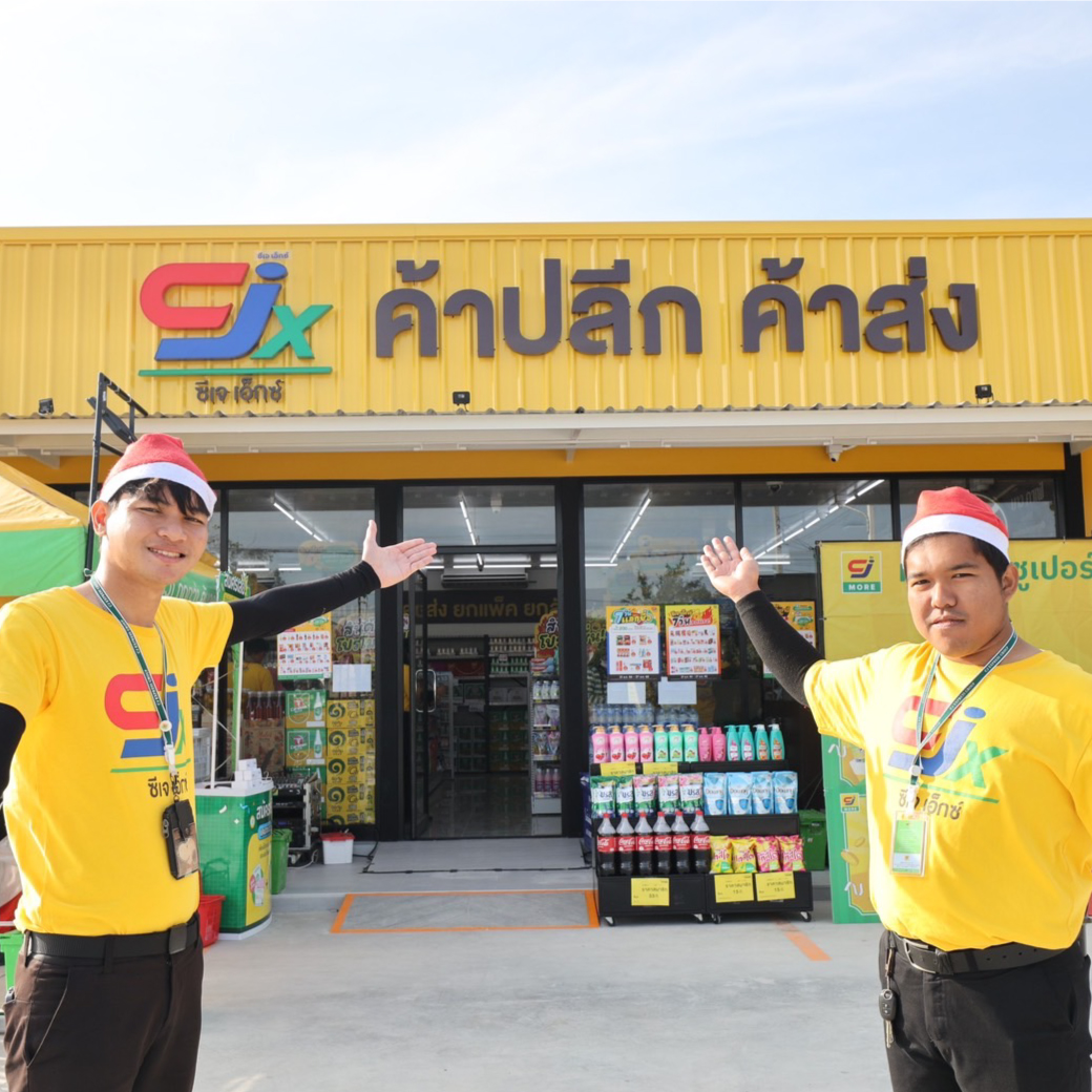 รู้จัก CJx สะดวกซื้อน้องใหม่จาก" ซีเจ" ที่รวมเอาค้าปลีก-ค้าส่งไว้ในที่เดียวกัน - Brand Buffet