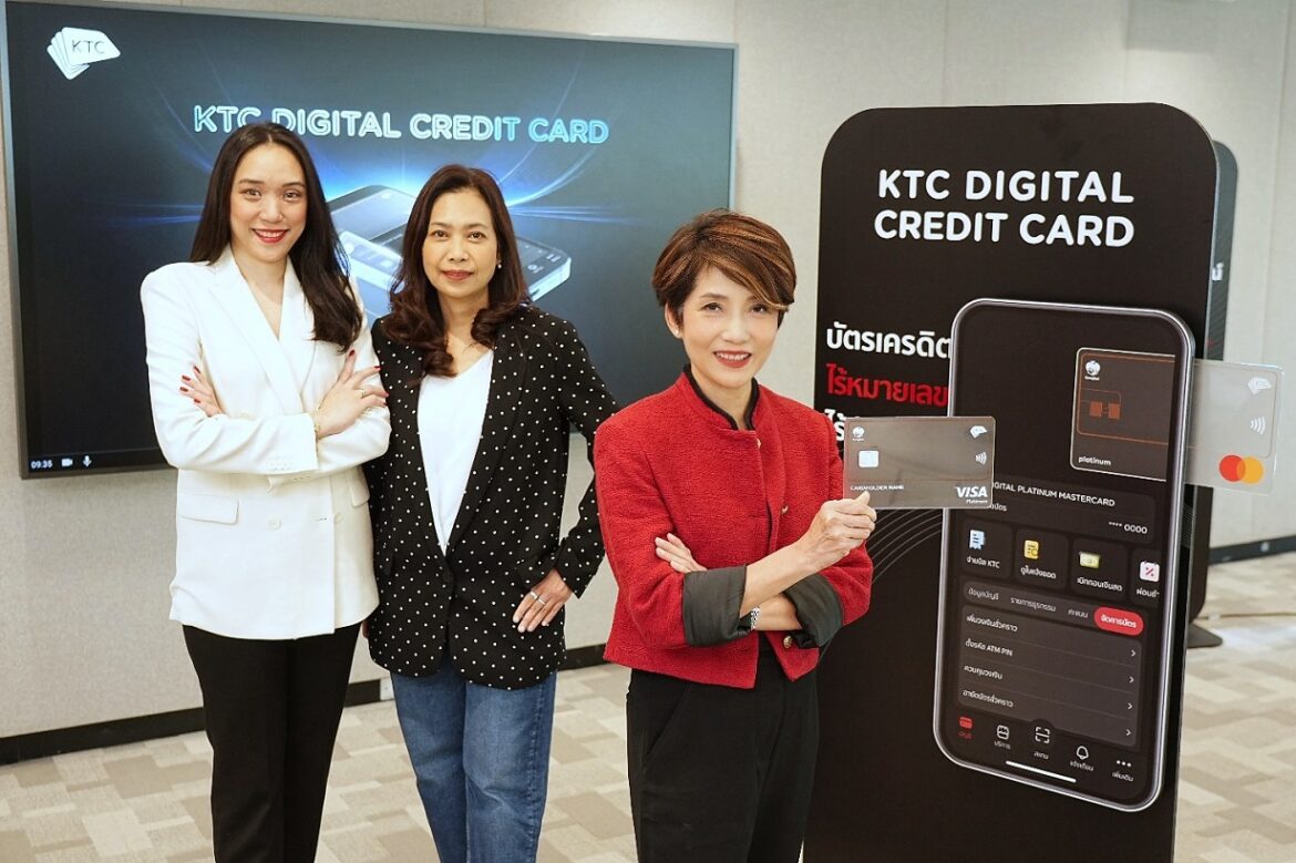 ครั้งแรกของไทยกับ “บัตรเครดิตเคทีซี ดิจิทัล” นวัตกรรมของความปลอดภัยขั้น ...