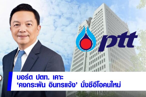 Brand Move !! Archives - Brand Buffet