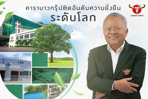 รู้จัก CJx สะดวกซื้อน้องใหม่จาก" ซีเจ" ที่รวมเอาค้าปลีก-ค้าส่งไว้ในที่เดียวกัน - Brand Buffet