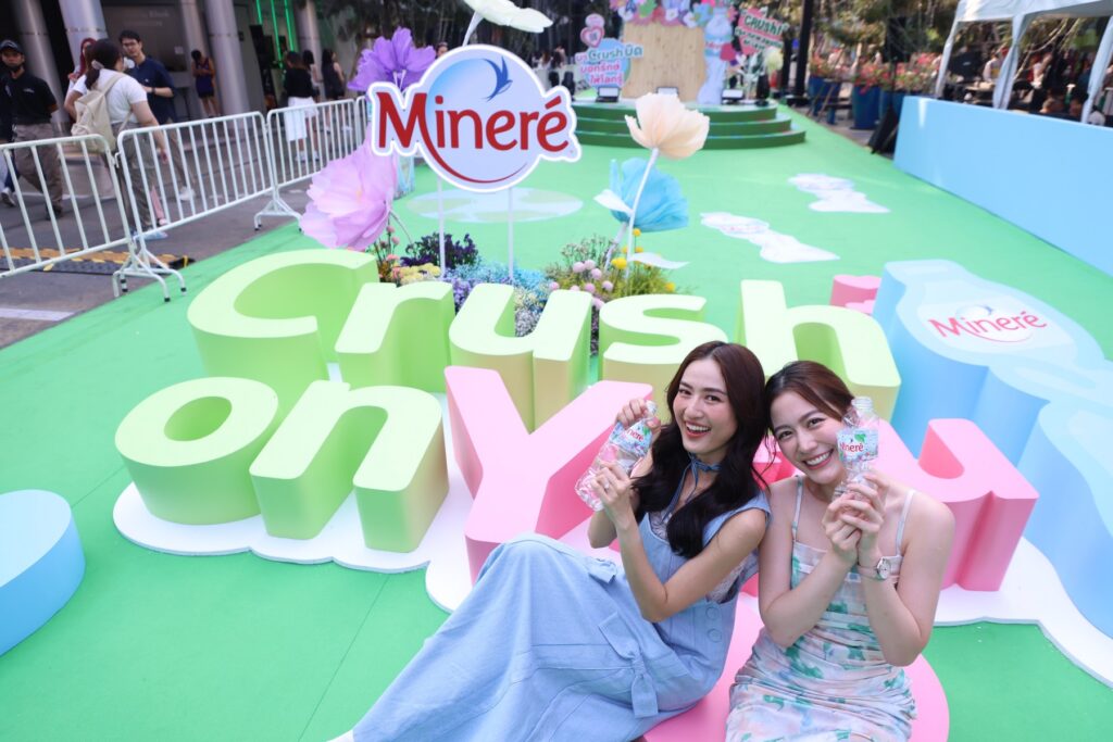 มิเนเร่ ส่งแคมเปญ “Crush On You..มา Crush บิดบอกรักษ์ให้โลกรู้” สร้างการมีส่วนร่วมให้คนไทยจัดการ ...