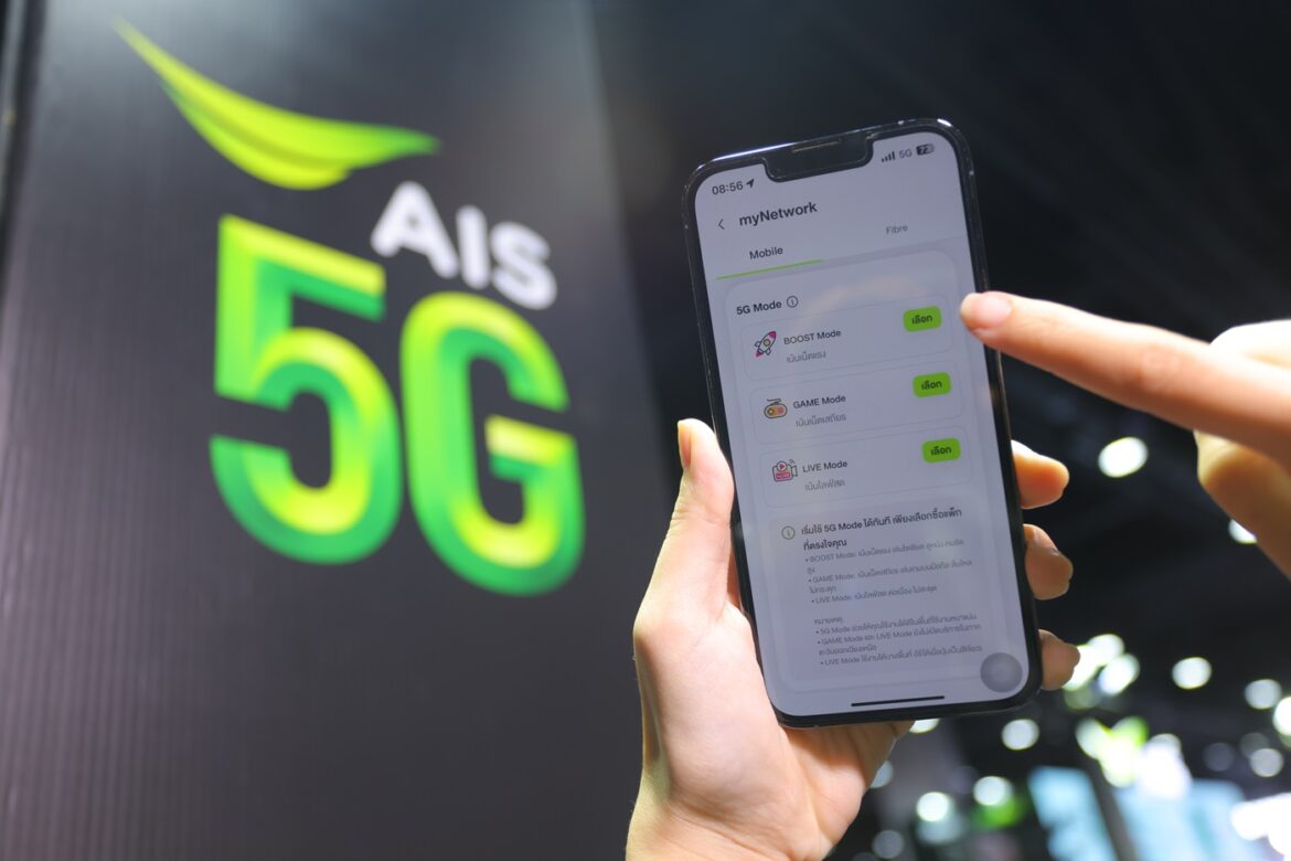 เปิดเบื้องหลัง Living Network เมื่อ AIS นำ 5G มาสร้างเครือข่ายมีชีวิต - Brand Buffet