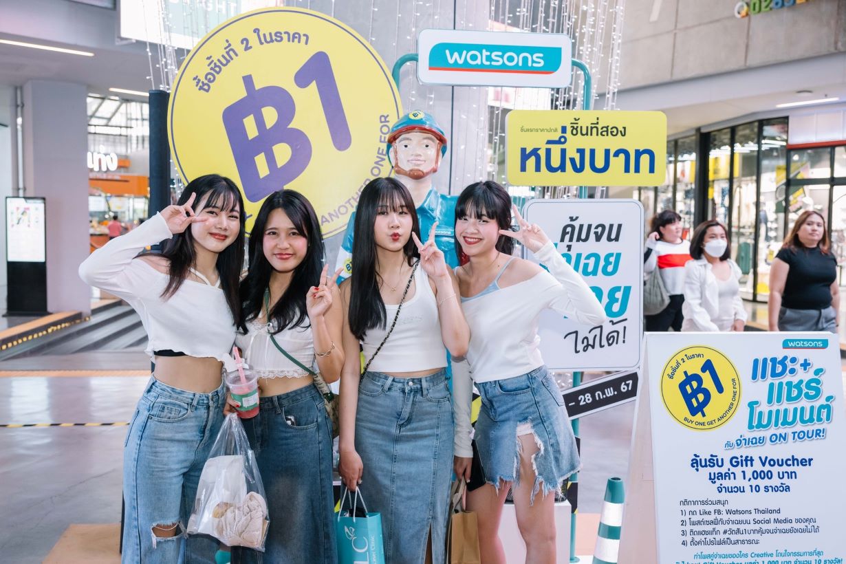 Watsons on tour - Brand Buffet