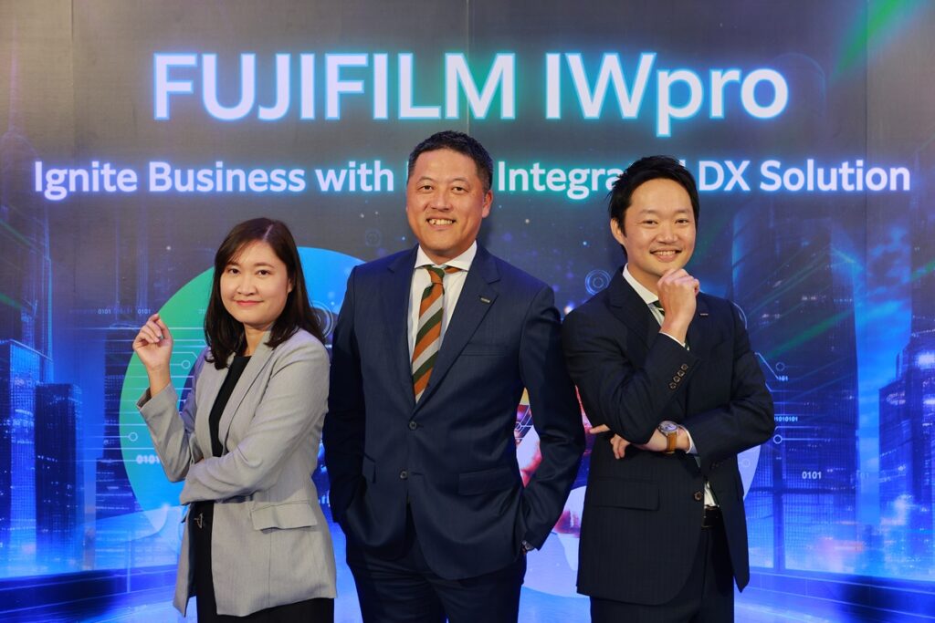 ฟูจิฟิล์ม บิสซิเนส อินโนเวชั่น เปิดตัว “FUJIFILM IWpro” เจาะกลุ่ม SME [PR] - Brand Buffet