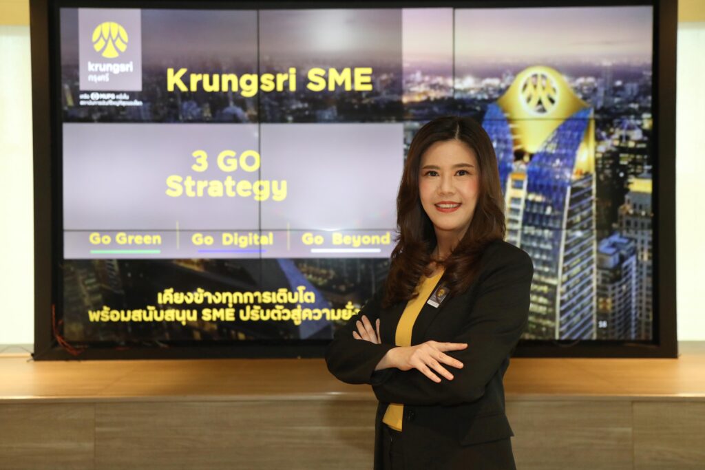 กรุงศรี เปิดเทรนด์ SME ลงทุน SolarRoof - EV Station เพิ่ม ดันกลยุทธ์ "3GO" รับยุค ESG - Brand Buffet