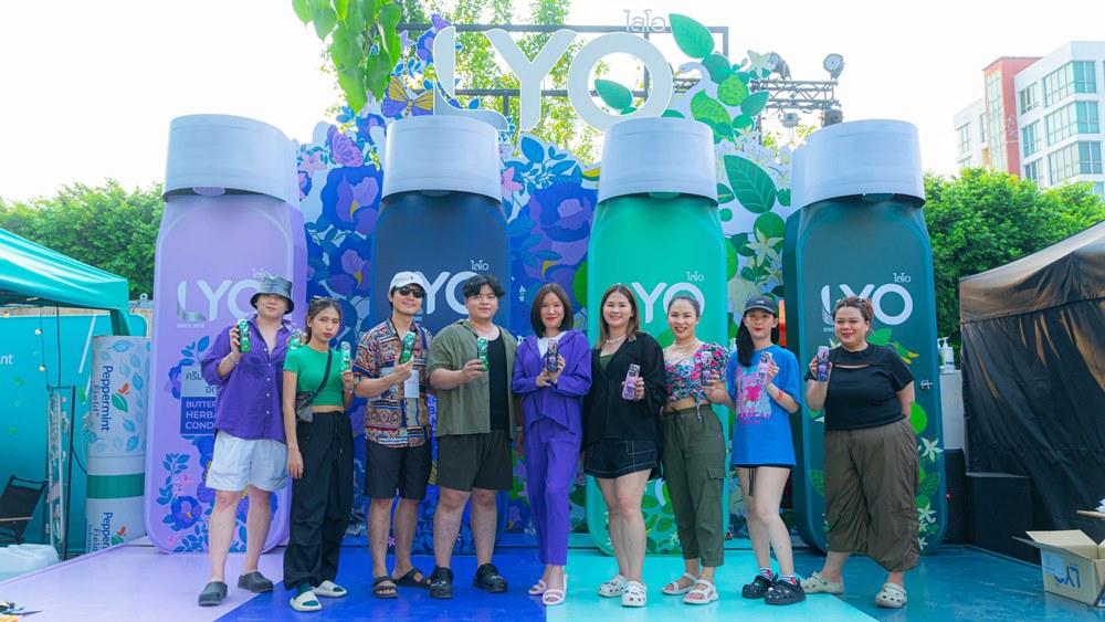 “ไลโอ” (LYO) ลุยตลาดแฮร์แคร์ เปิดตัวพรีเซ็นเตอร์ “แอน ทองประสม” พร้อมส่งผลิตภัณฑ์ดูแลเส้นผมและ ...