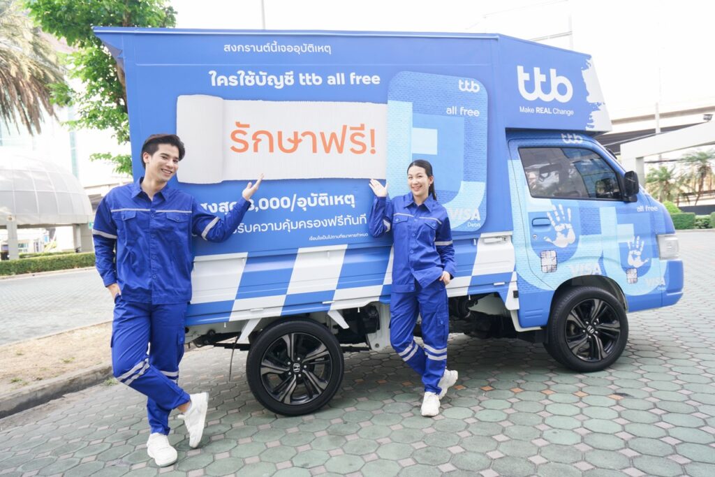 ttb all free ไอเดียเจ๋งส่ง “รถ Insure แล่น” วิ่งรอบกรุงฯ ช่วยเหลือผู้ประสบอุบัติเหตุฟรีช่วง ...