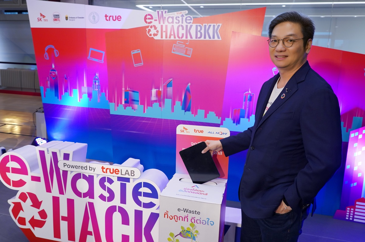 ทรู คอร์ป ชวนเด็กไทยพลิกฟื้นขยะ e-Waste กับโครงการ “e-Waste HACK BKK 2024” - Brand Buffet