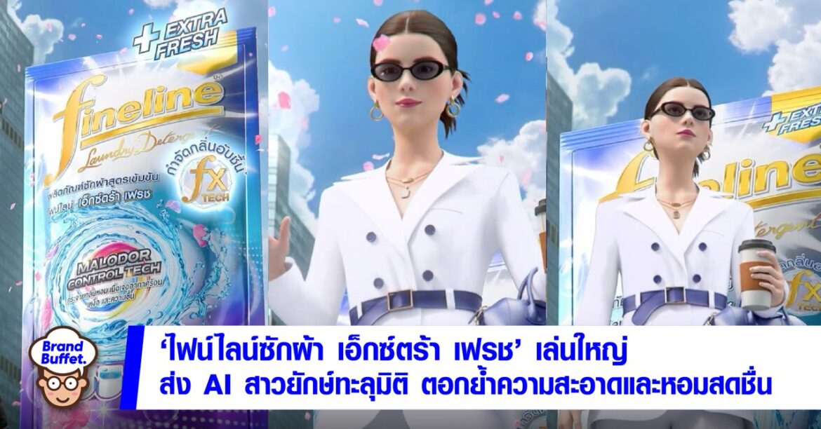 Brand Buffet | Creativity & Marketing Destination