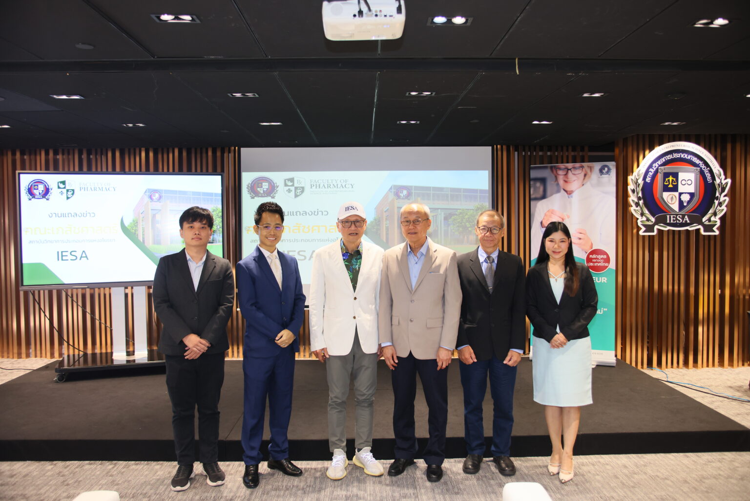 เปิดแล้ว! “คณะเภสัชศาสตร์” สถาบัน “IESA” หลักสูตรแนวใหม่ผสานจิตวิญญาณ ...
