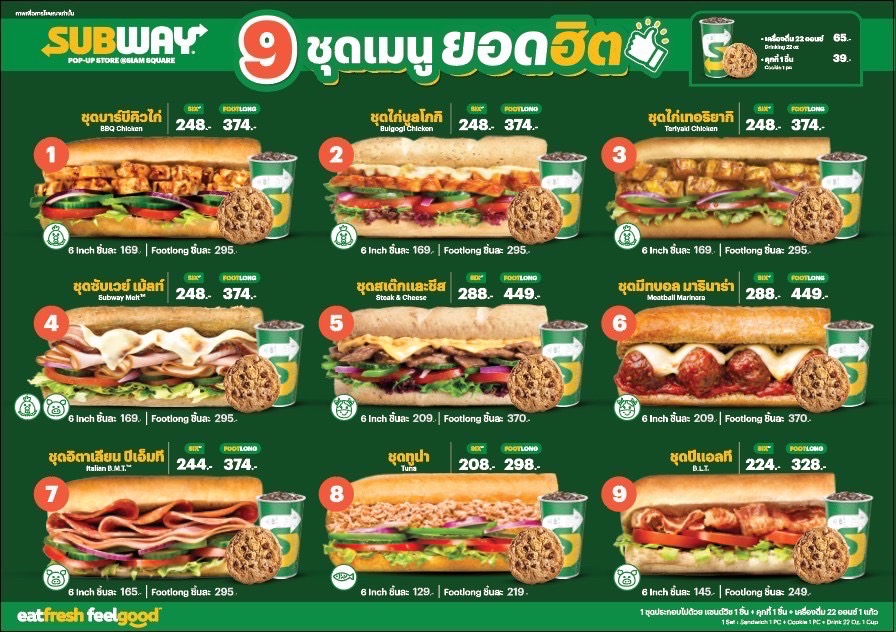 กางแผน PTG แก้โจทย์ Subway “สั่งยาก - ลูกค้าไม่กล้าเข้าร้าน” เพิ่มชุด ...