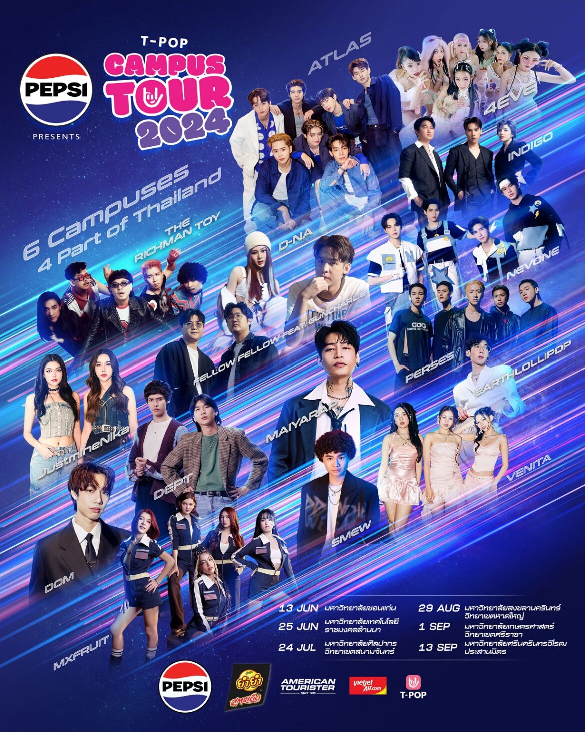 PEPSI Presents T-POP CAMPUS TOUR 2024 สานต่อความสนุก ยกทัพศิลปินทีป๊อป ...