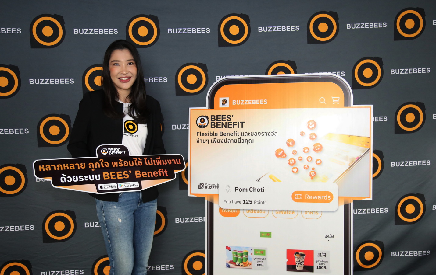 BUZZEBEES เปิดตัวแอปพลิเคชัน "BEES' Benefit" ช่วยฝ่าย HR ดึงดูดใจพนักงาน Gen ใหม่ - Brand Buffet