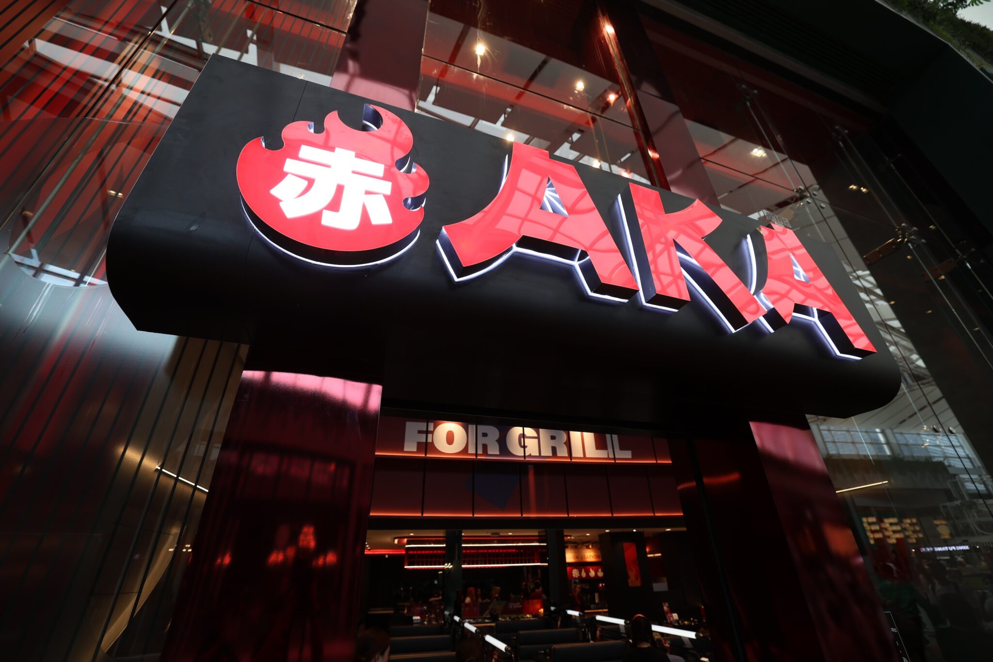 AKA สร้าง Value Creation เขย่าราคาแบบเข้าใจผู้บริโภค พร้อมยกทัพเมนูพรีเมียมเอาใจมหาชน กว่า 120 ...