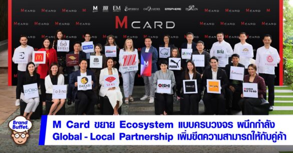 Brand Buffet | Creativity & Marketing Destination